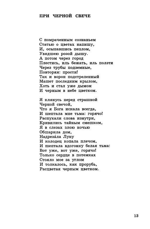 p0014 — Postimages