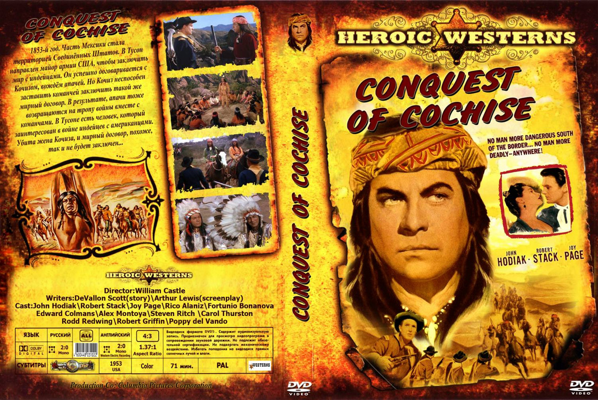La conquista de Cochise dvd — Postimages