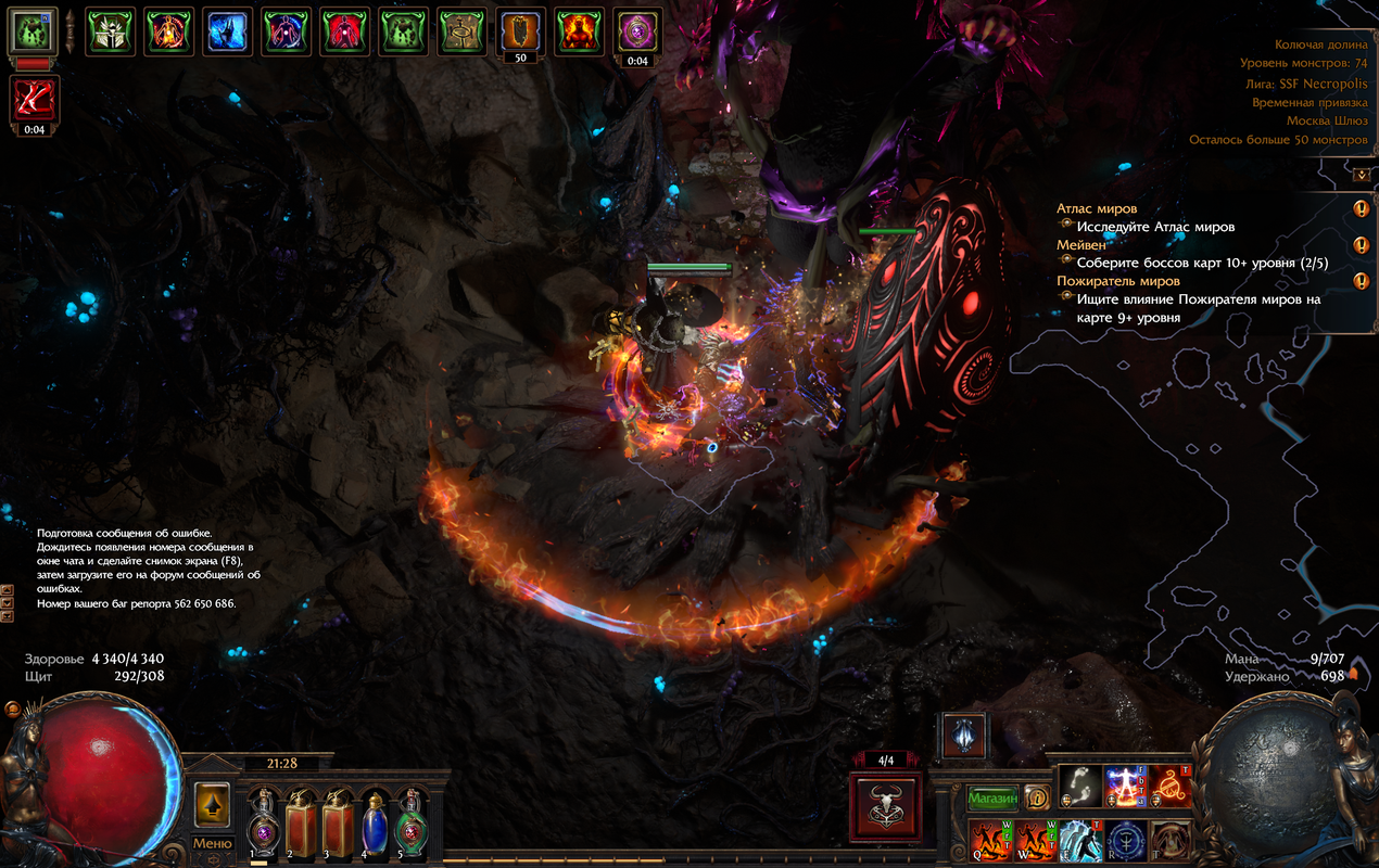 screenshot 0000 — Postimages