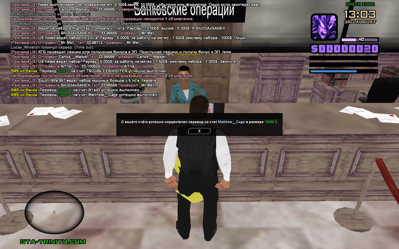 sa mp 386 — Postimages