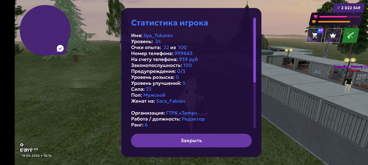 Screenshot 20240419 191445 — Postimages