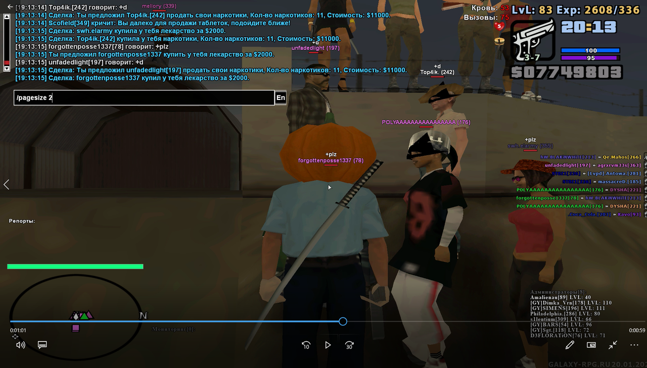 Screenshot 20 — Postimages