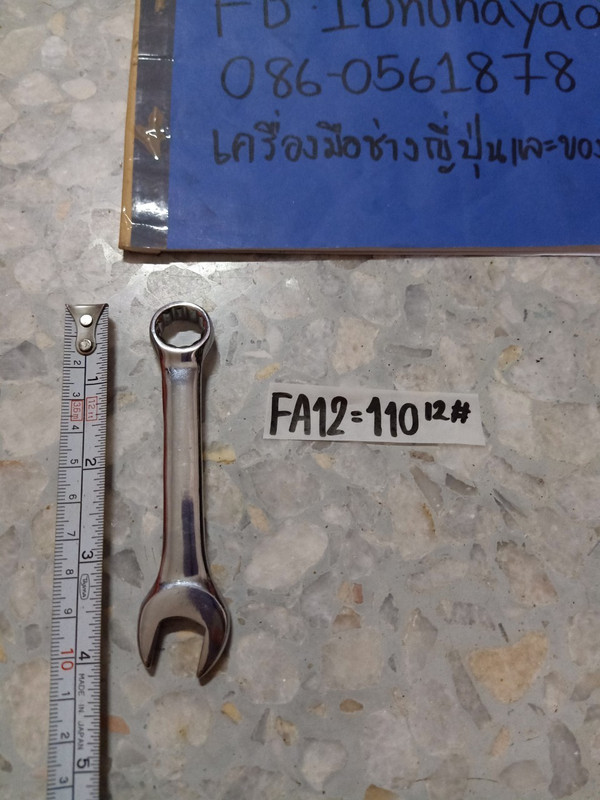 et fa ๒๒๑๑๐๕ 28 — Postimages