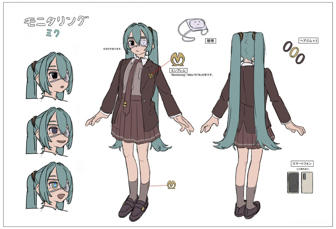 Hatsune Miku [初音 ミク] | Monitoring [モニタリング] Minecraft Skin
