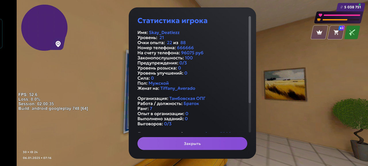 Screenshot 20250106 111615 com jekmant matrplauncher Main Activity — Postimages