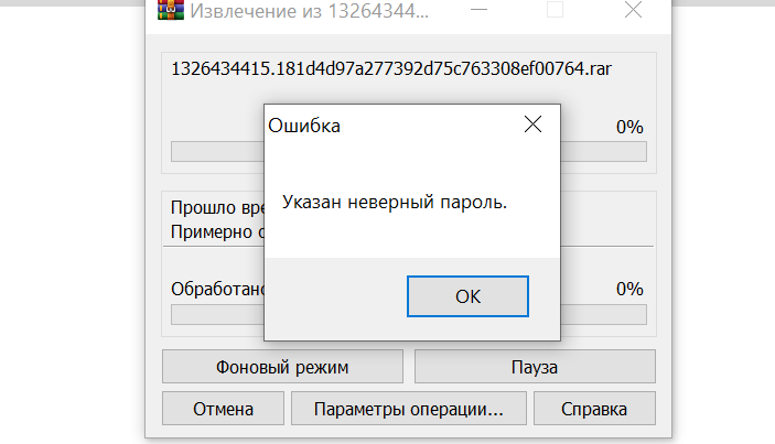 screenshot 2231 — Postimages