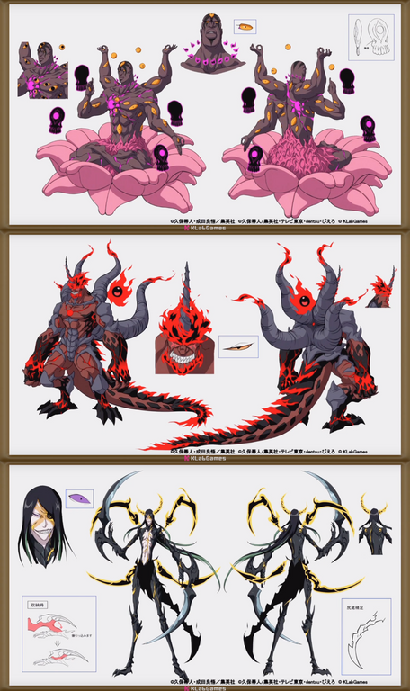 Espada Resurrection Forms