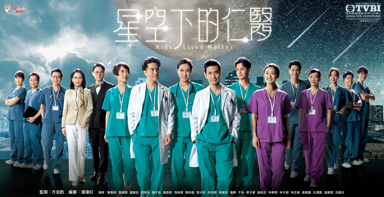 POSTER D TVBI — Postimages