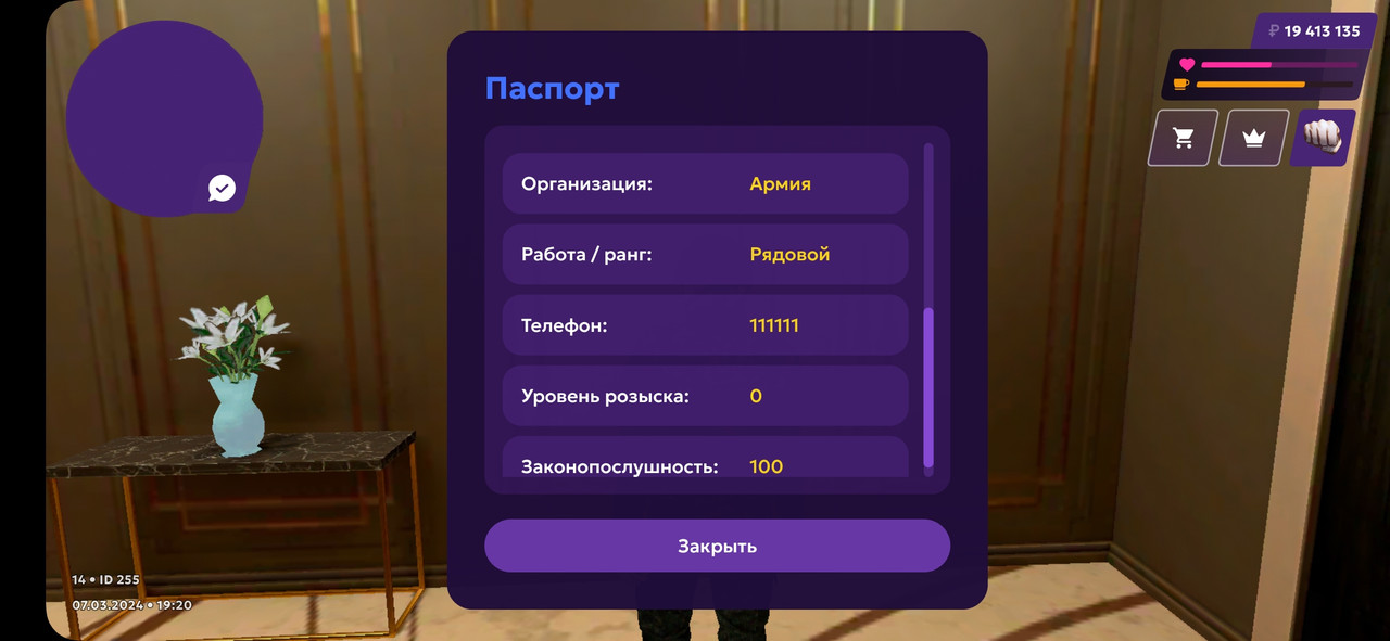 Screenshot 20240307 192020 MATRESHKA — Postimages