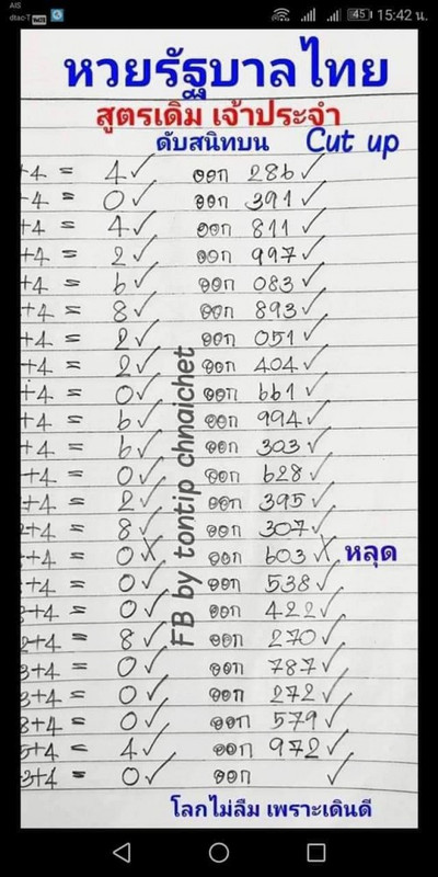 FB IMG 16228050461359a02a876d5781cf6 md — Postimages