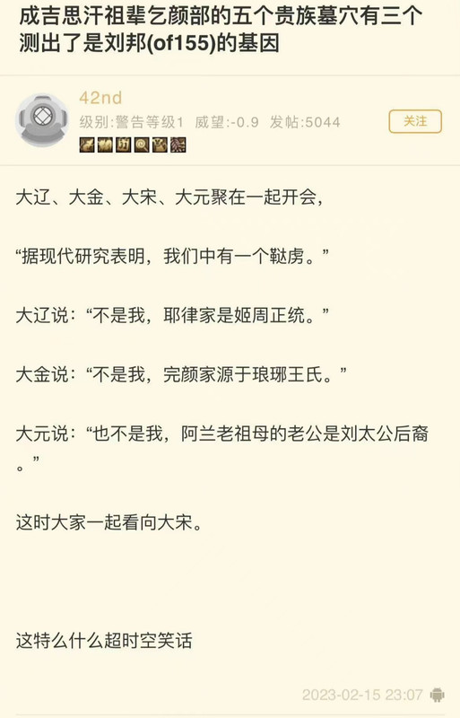 IMG 20230216 140111 — Postimages