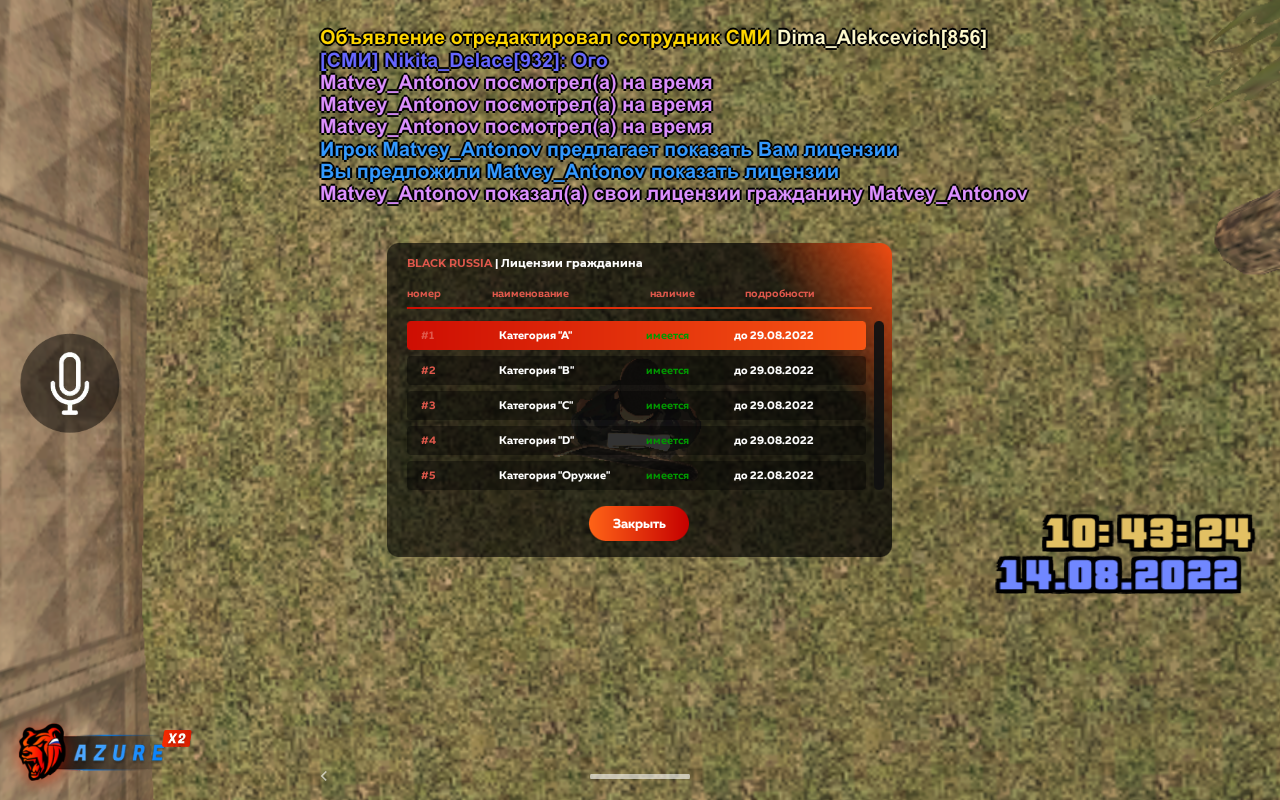 Screenshot 20220814 104331 — Postimages