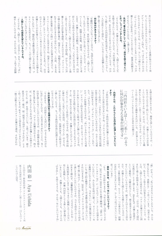 anium premium magazine vol 1 015 — Postimages