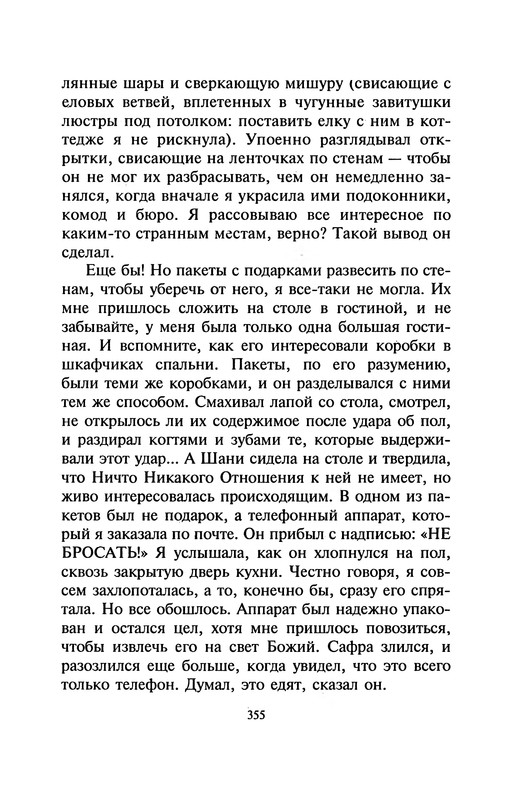 p0359 — Postimages