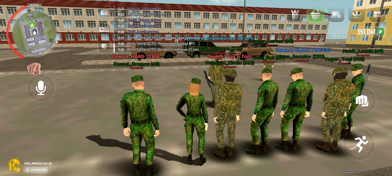 Screenshot 20241117 112034 — Postimages