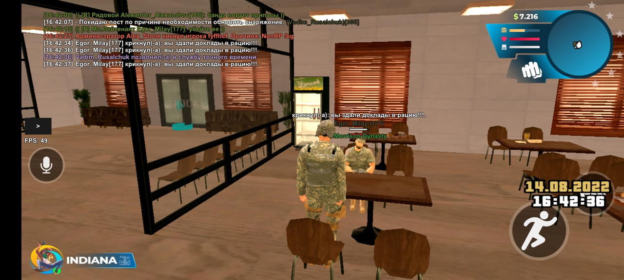 Screenshot 2022 08 14 16 42 39 337 com rockstargames samp — Postimages