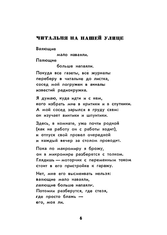 p0009 — Postimages