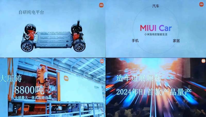 Últimas novedades del coche de Xiaomi que llegará con MIUI Car