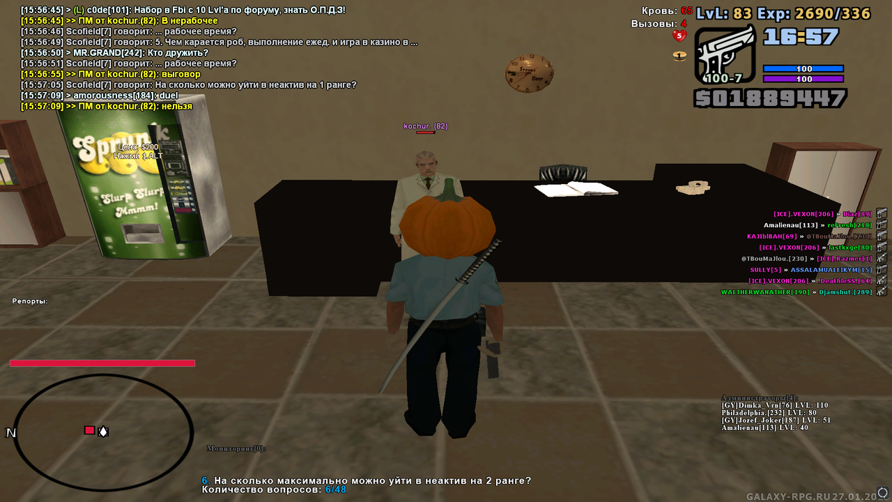 2023 01 27 15 57 11 000 — Postimages