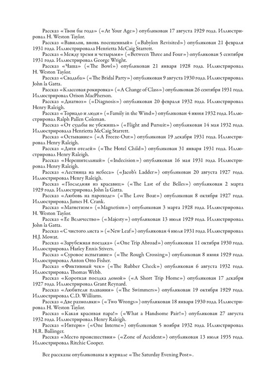 p0025 — Postimages