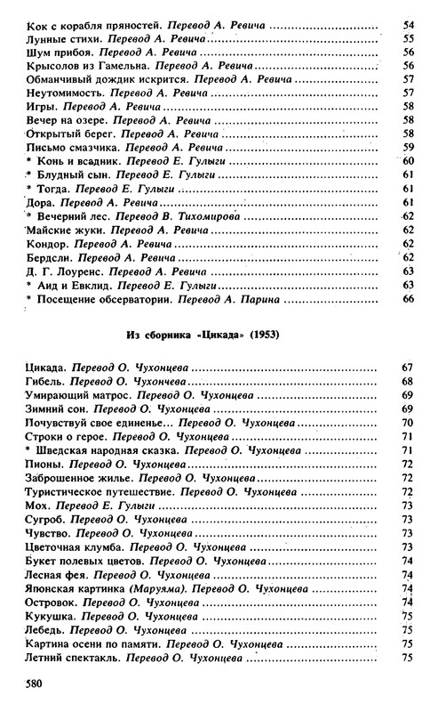 p0581 — Postimages