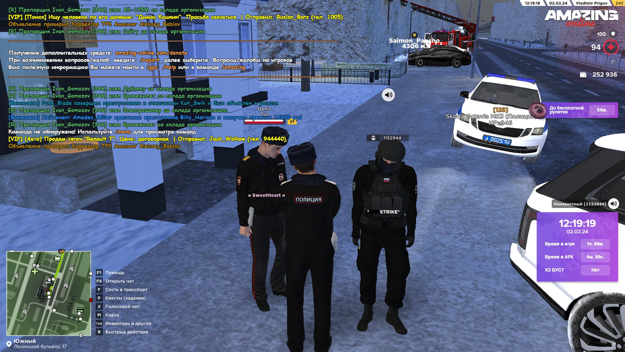 16 19 20 — Postimages