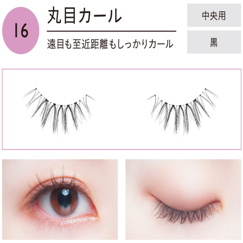 Dolly Wink Easy Lash No 16 Round Eye Curl 2 — Postimages