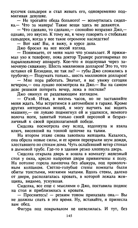 p0148 — Postimages