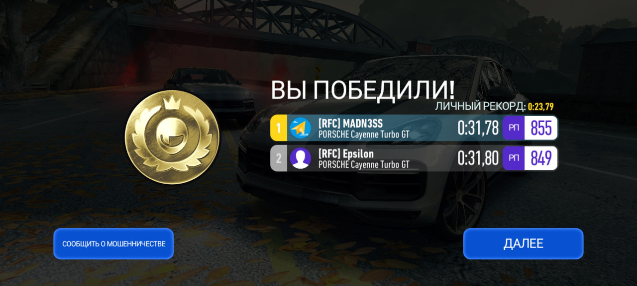Screenshot 2024 11 26 22 39 37 464 com ea game nfs14 row — Postimages
