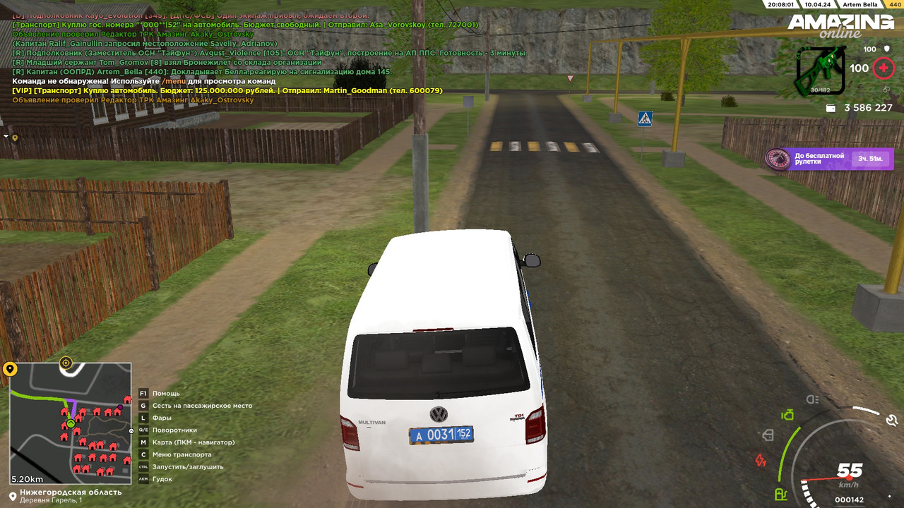 20 08 00 — Postimages