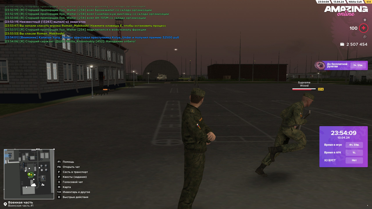 23 54 11 — Postimages