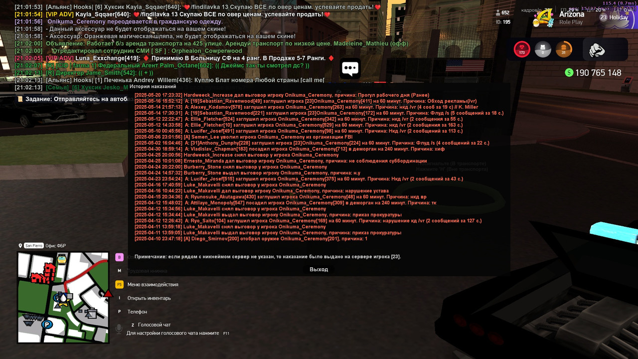 21 02 18 218 — Postimages