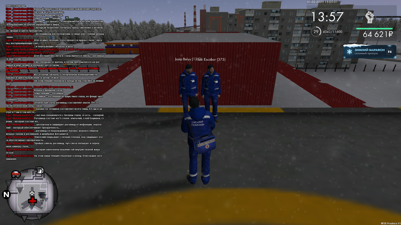 mta screen 2025 02 01 15 05 02 — Postimages