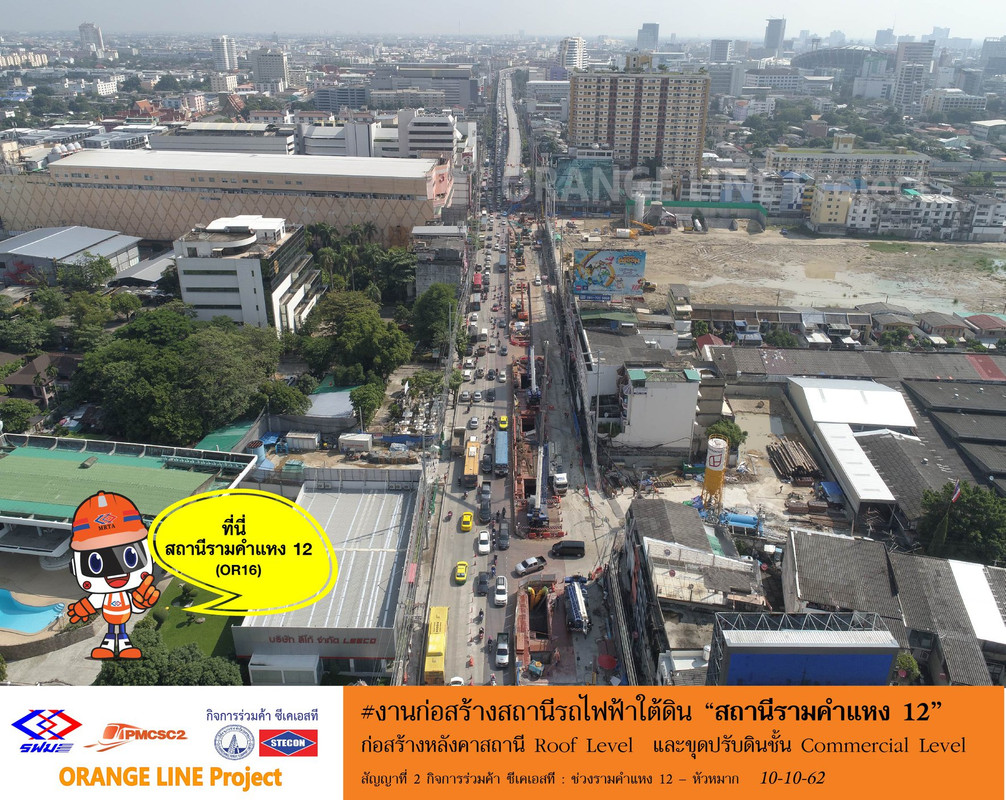 Bangkok | The Mall Ramkhamhaeng | Page 2 | SkyscraperCity Forum