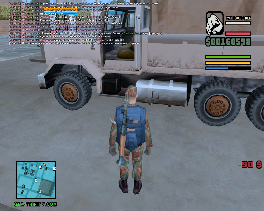 sa mp 005 — Postimages