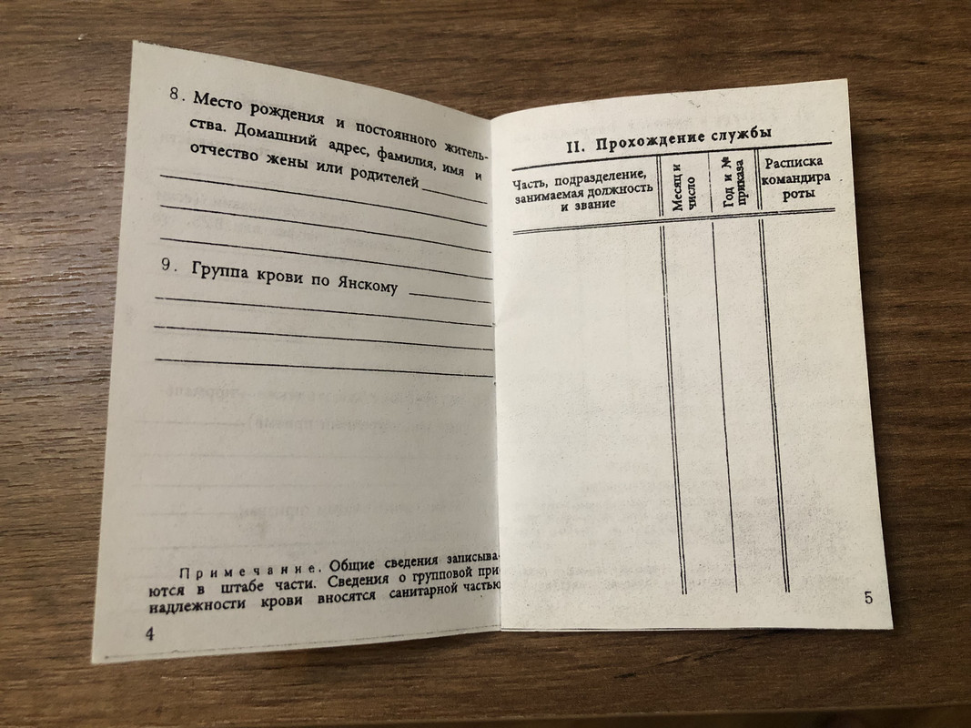 IMG 3181 — Postimages