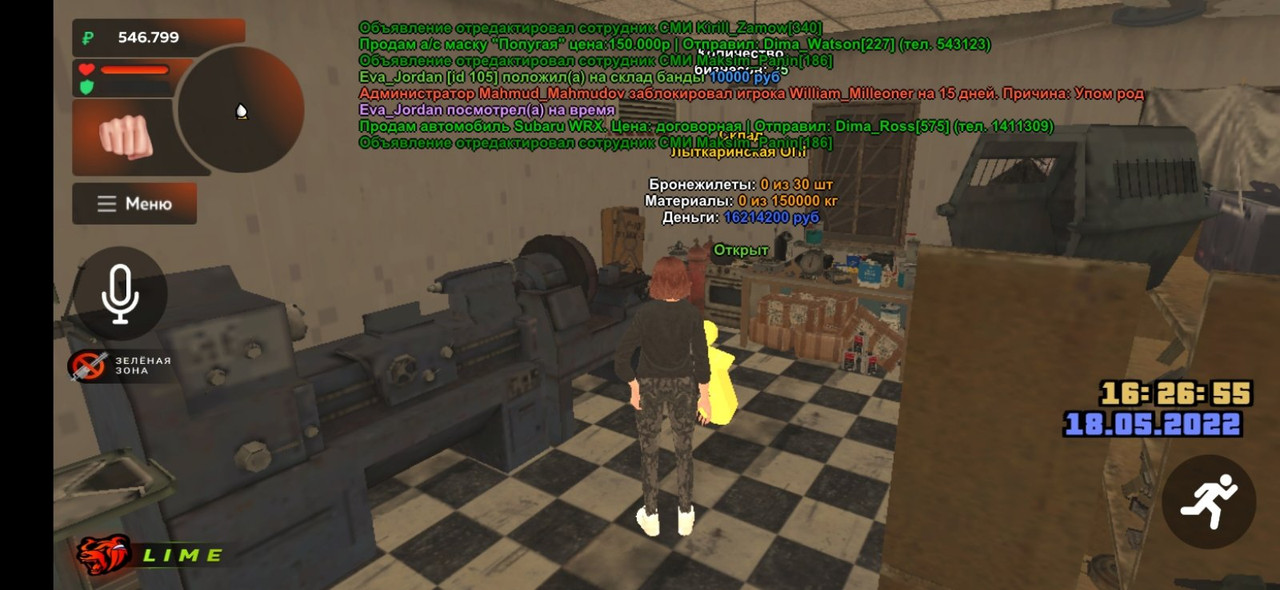 IMG 531fc5f588c929be29c0bbe0566e639e V — Postimages