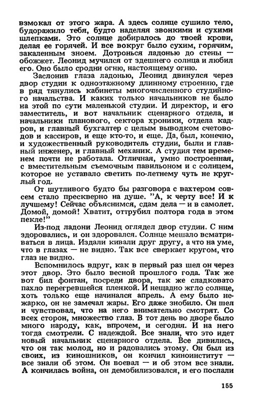 p0157 — Postimages