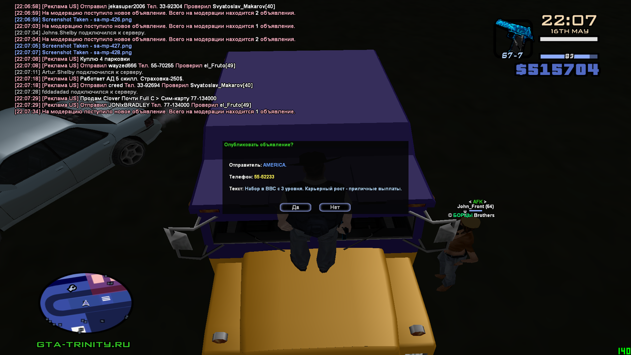 sa mp 429 — Postimages