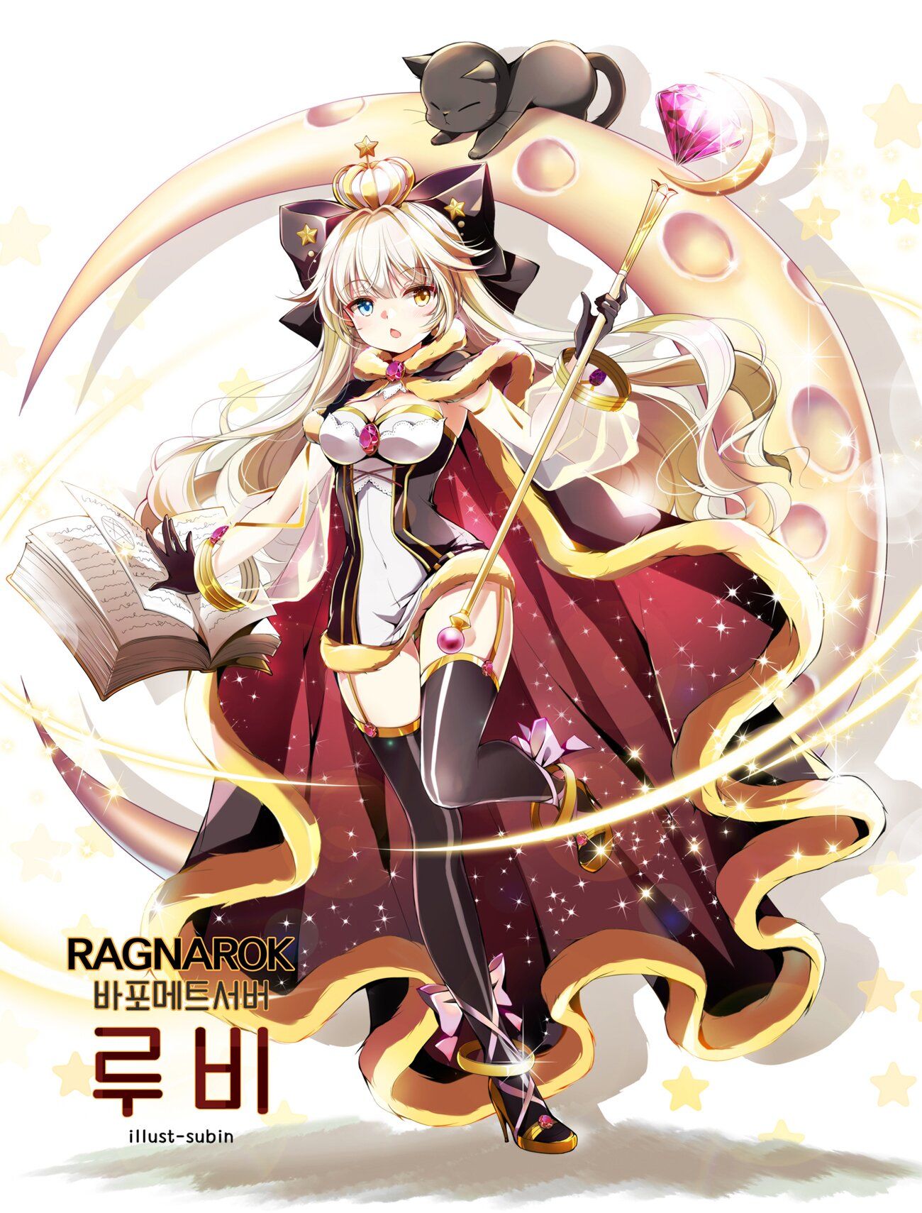 warlock ragnarok online drawn by subin b9b7cc93a3b8e48bbc62e7916f862e01 ...