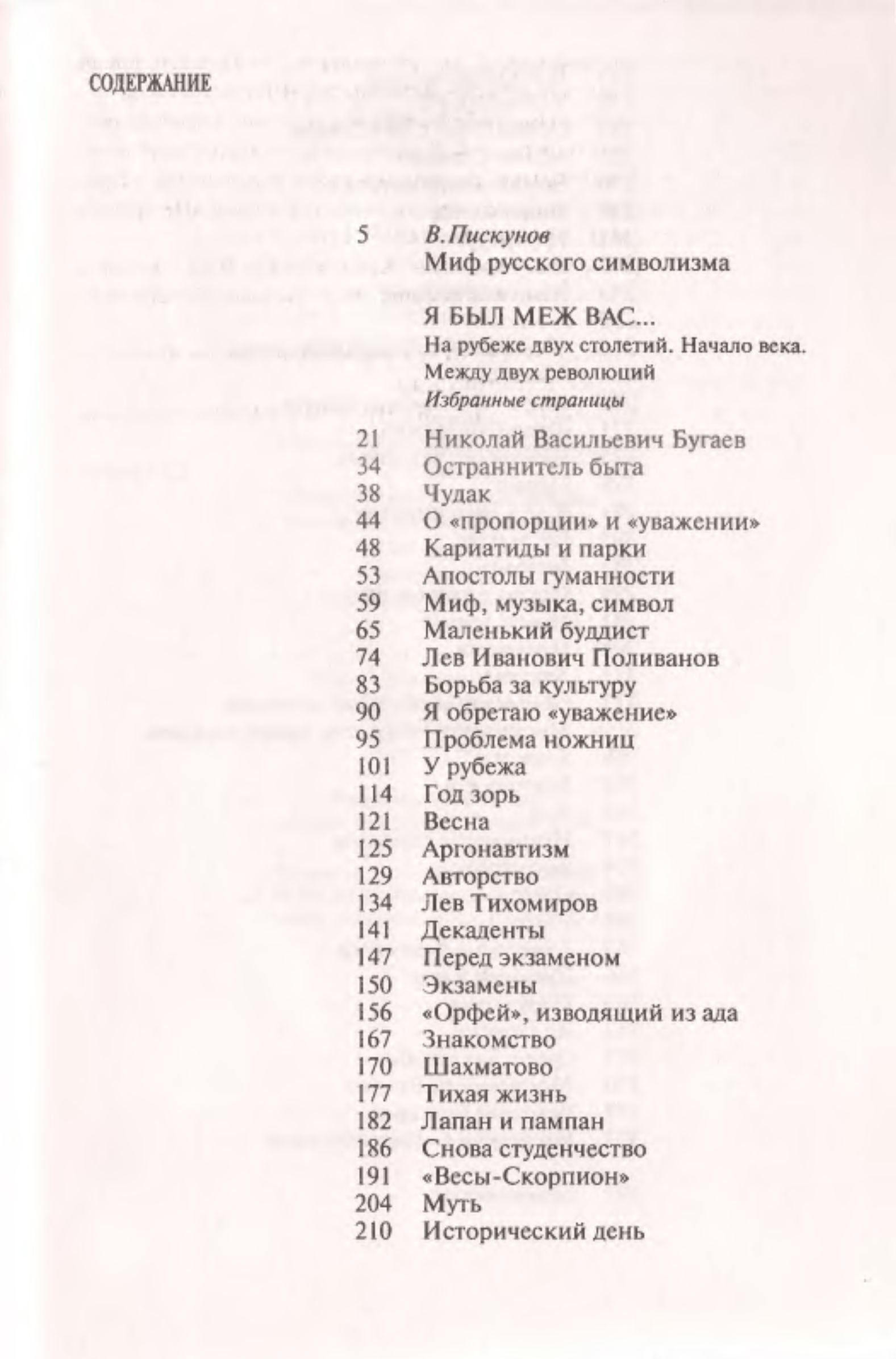 p0019 — Postimages