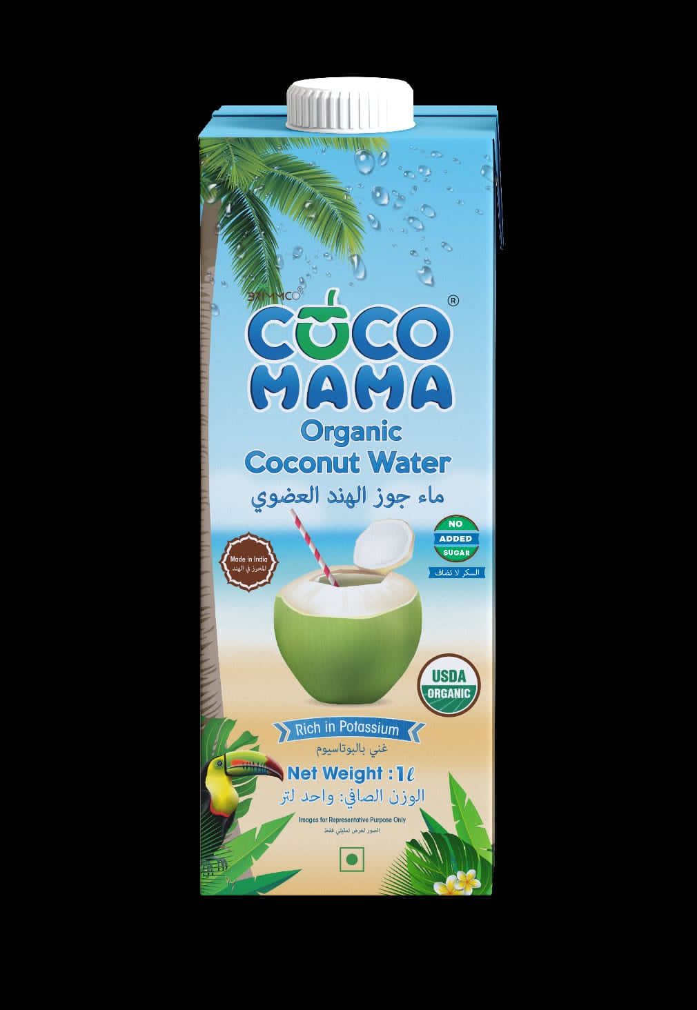 COCO MAMA 1 — Postimages