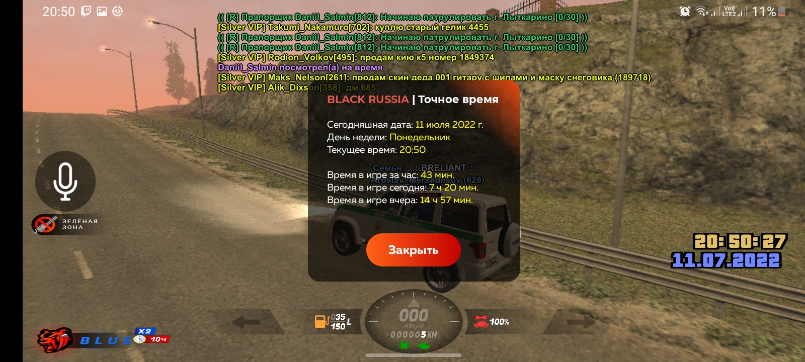 Screenshot 20220711 205028 BLACK RUSSIA — Postimages