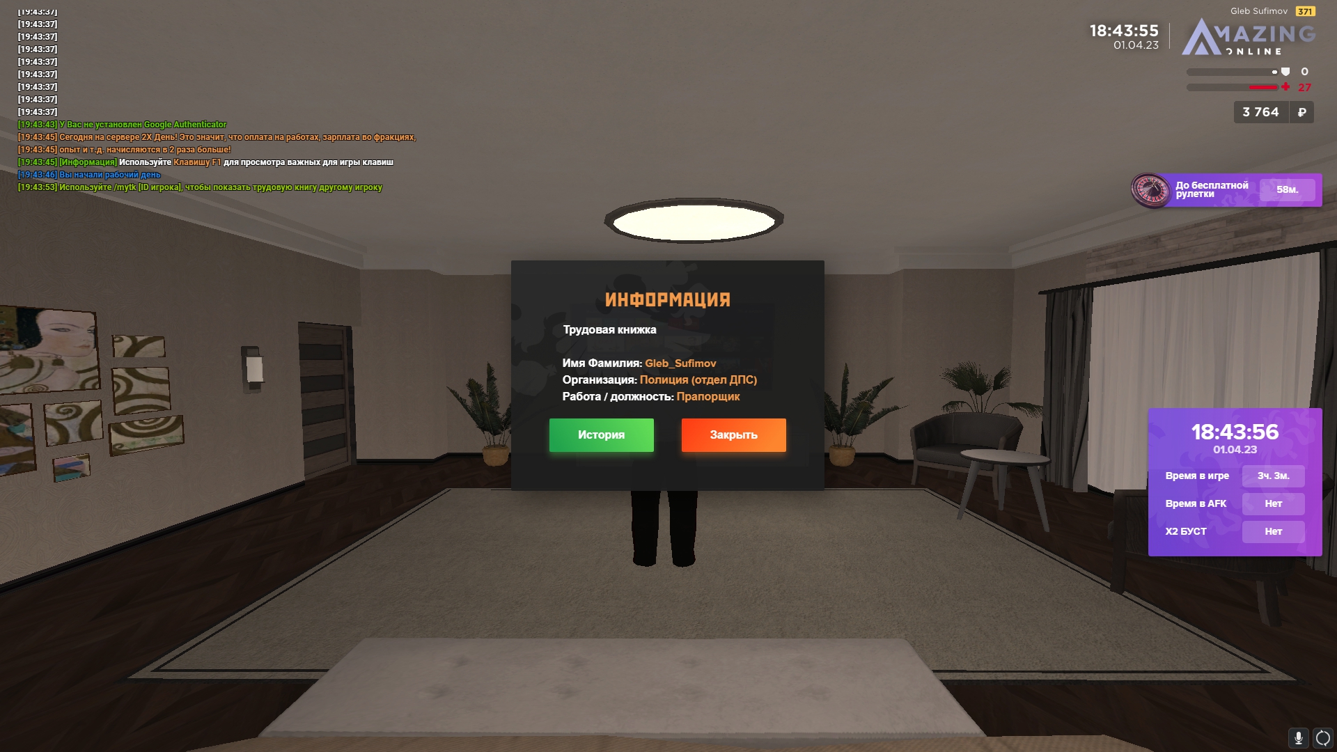 19 43 57 — Postimages