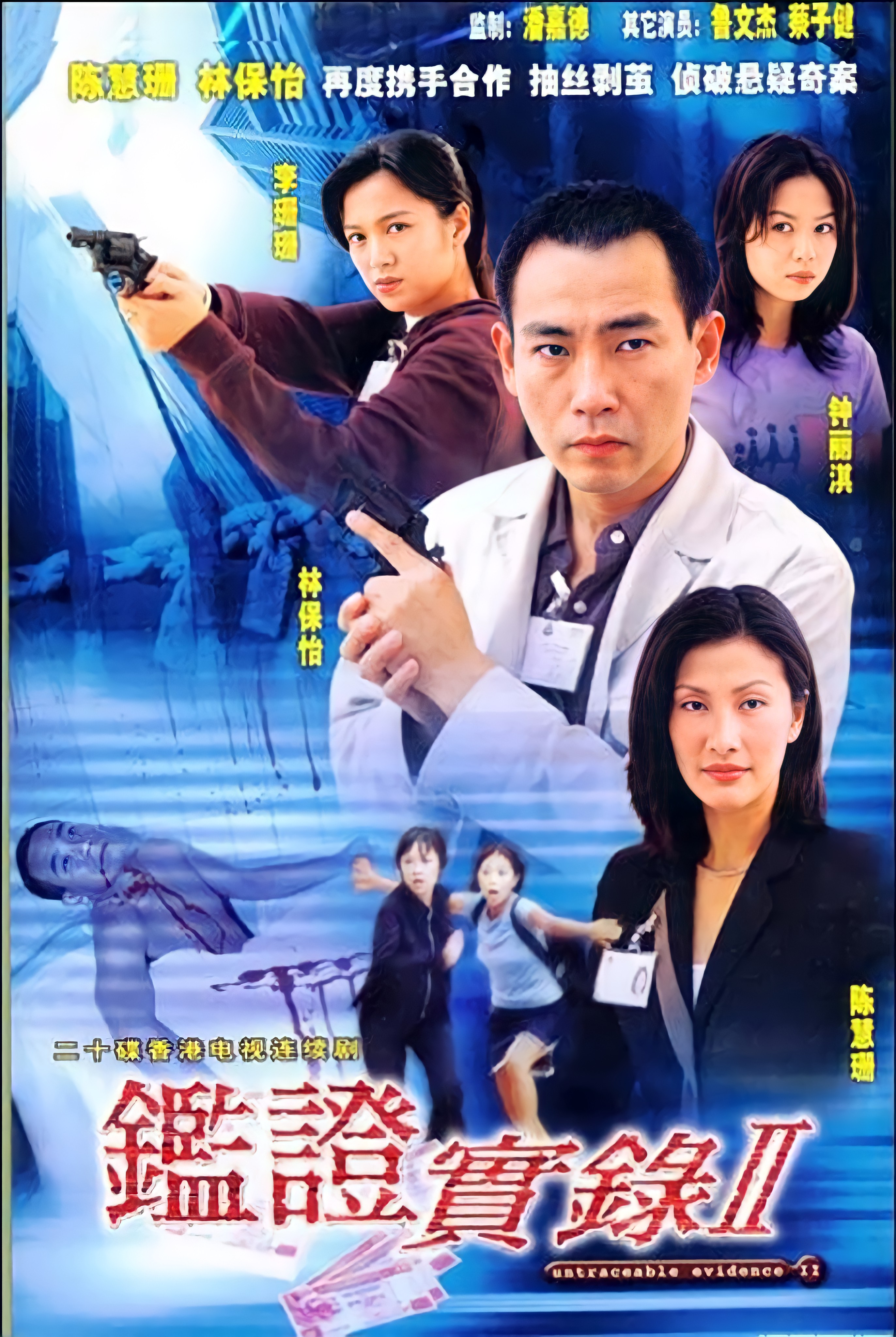 POSTER Y — Postimages