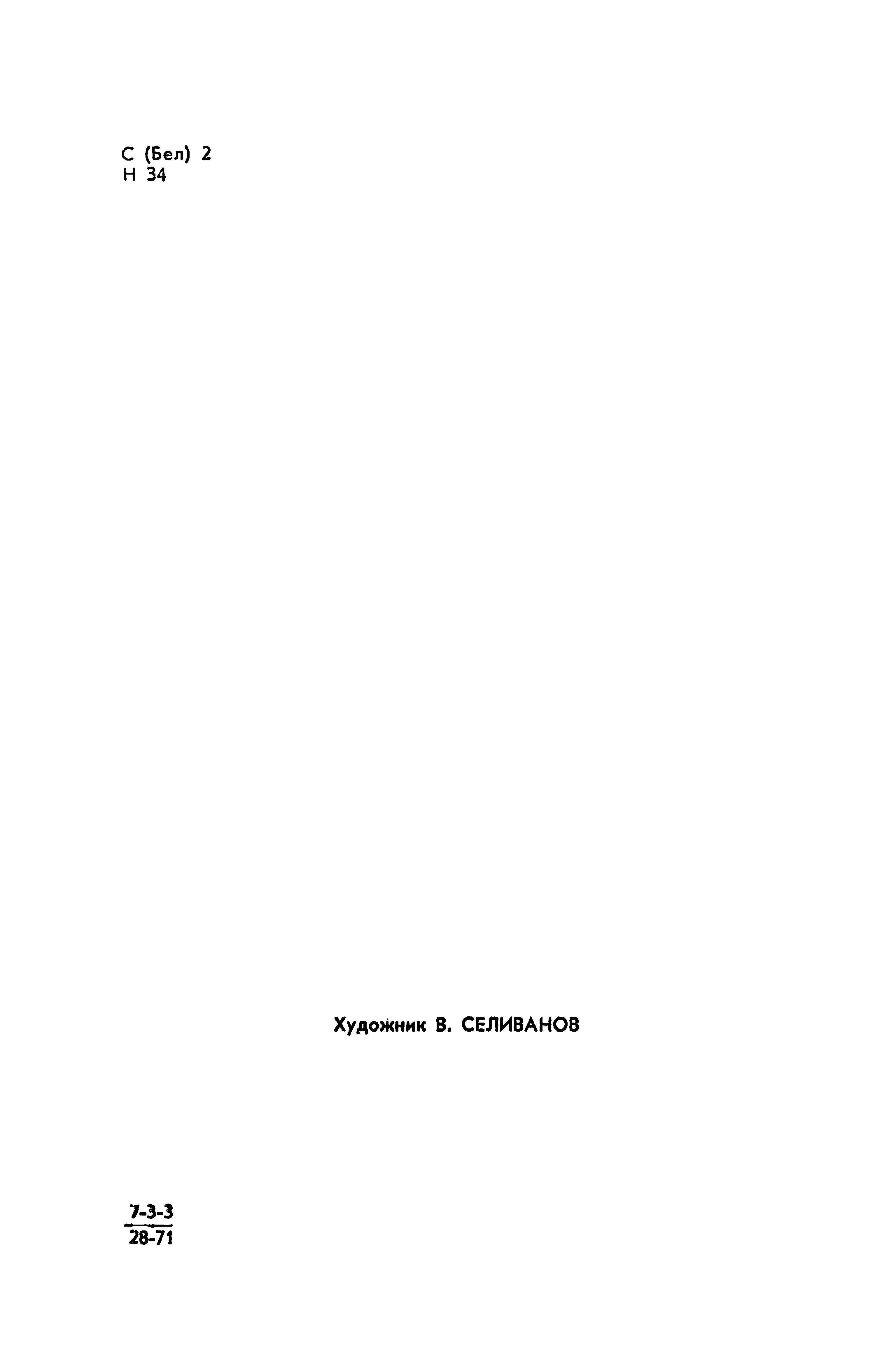 p0005 — Postimages