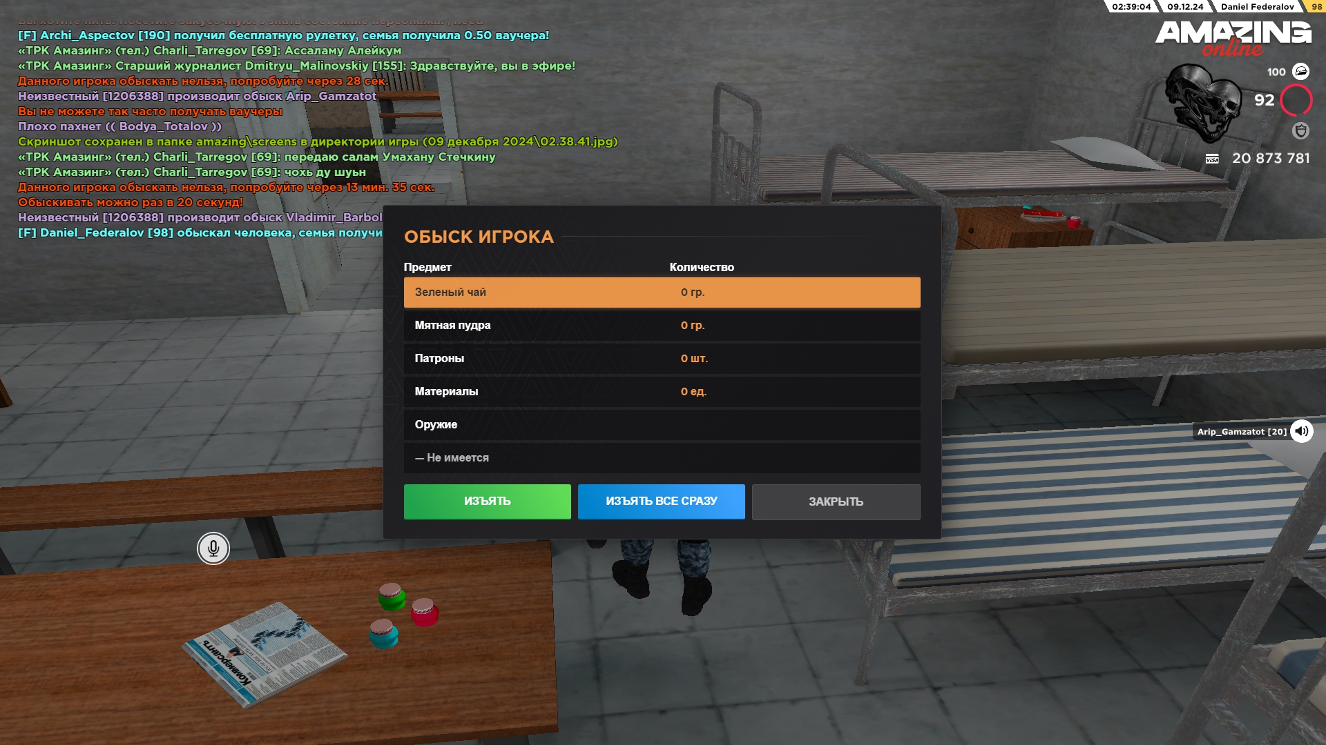 02 39 04 — Postimages