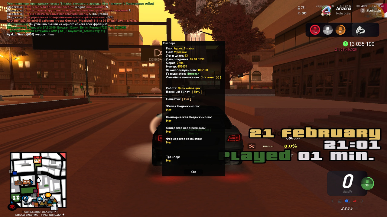 21 01 40 187 — Postimages