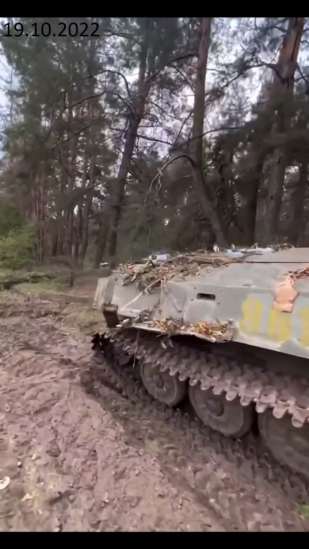 1011 mtlb destr — Postimages