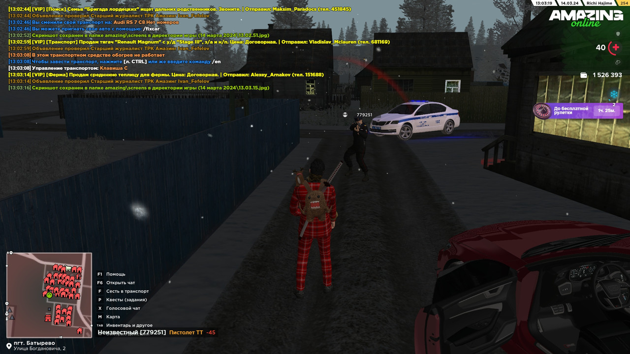 13 03 17 — Postimages